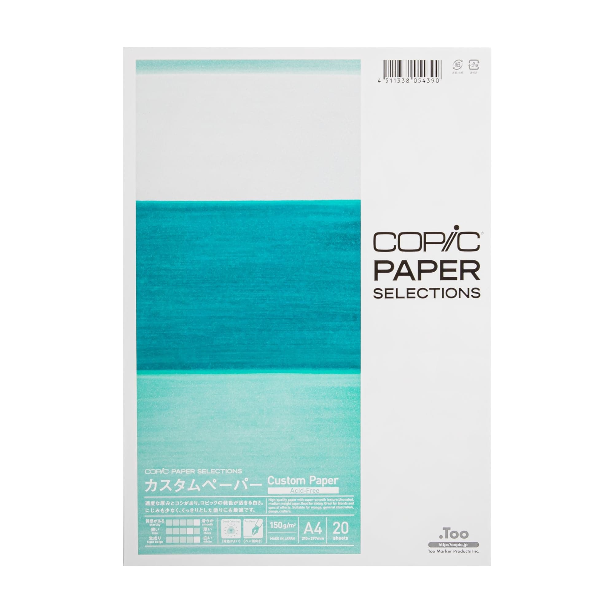 Copic Paper Selection Custom Paper A4 150gsm 20 Sheets